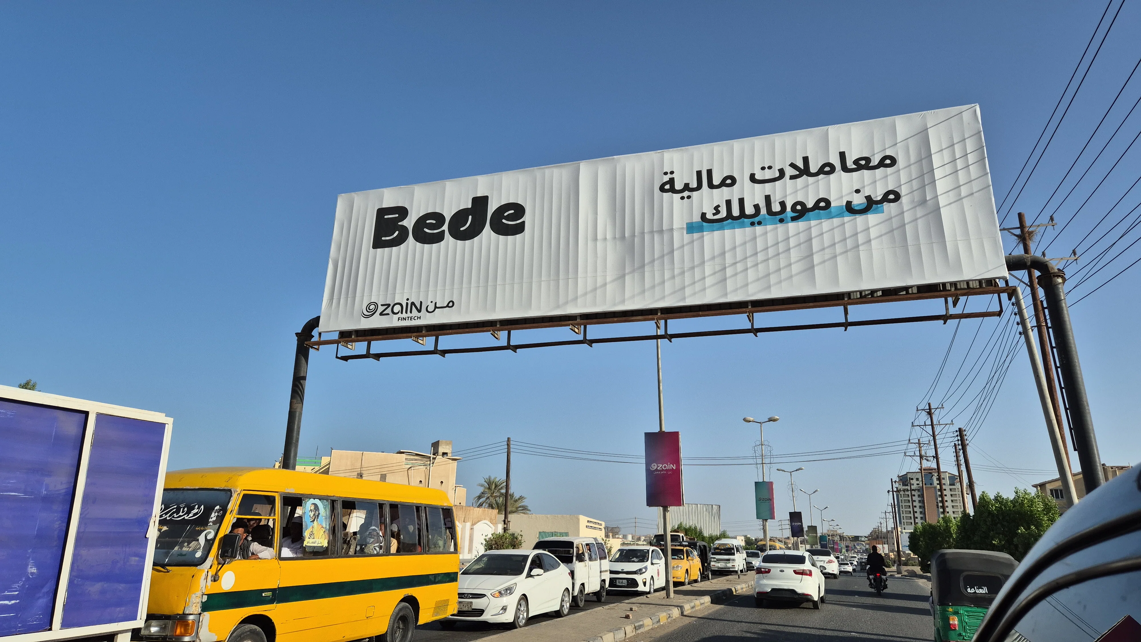 Zain launches ‘Bede’ Fintech Platform in Sudan