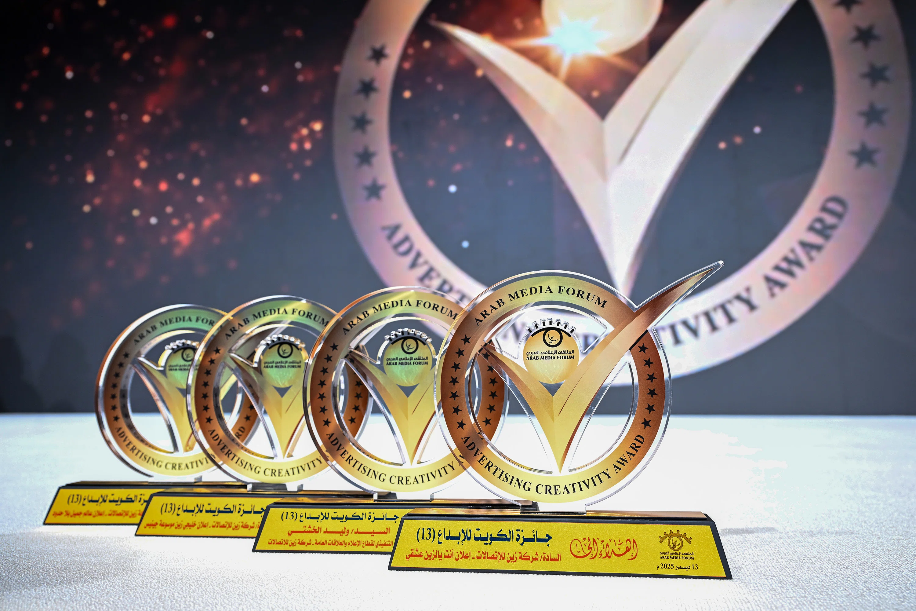 Zain wins four Kuwait Creativity Awards for campaigns that blended ...