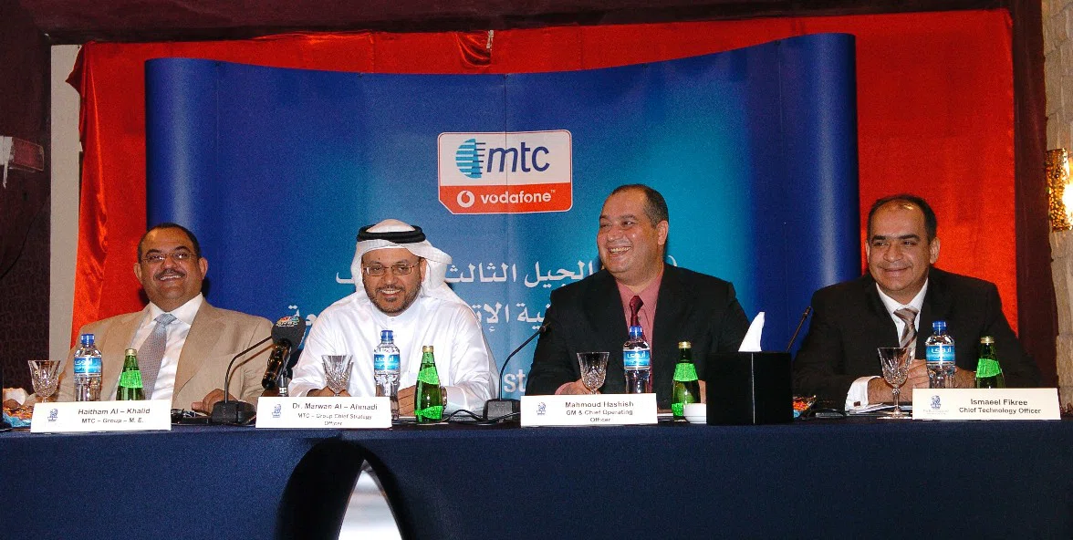 MTC Group first in the region to launch 3.5G (HSDPA) commercially