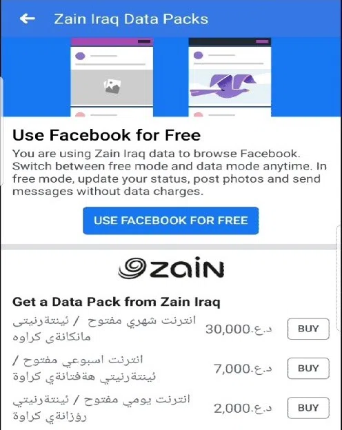 Zain Iraq becomes first operator in the Middle East to introduce ...
