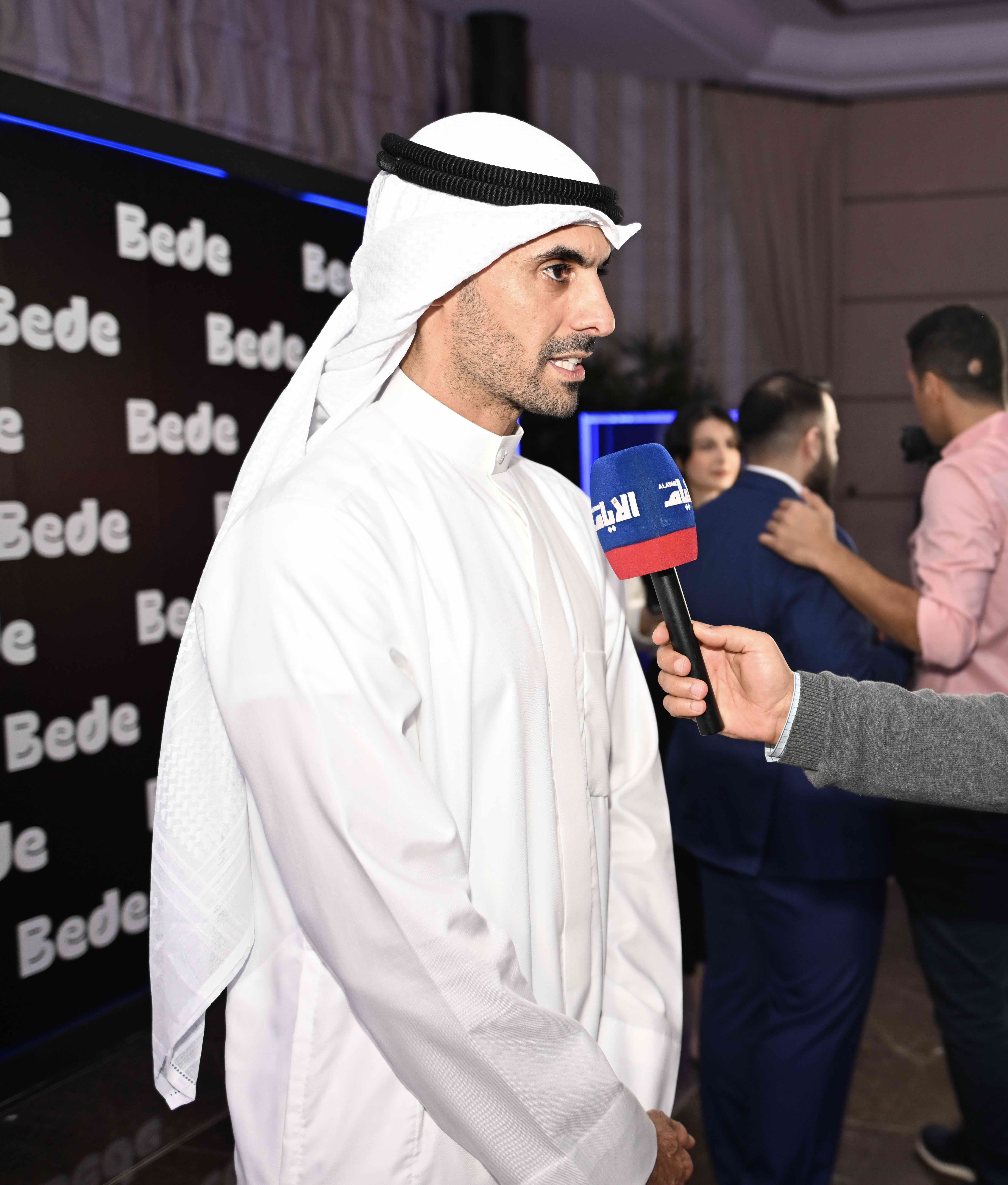 Zain launches “Bede” in Bahrain: An innovative fintech app offering ...